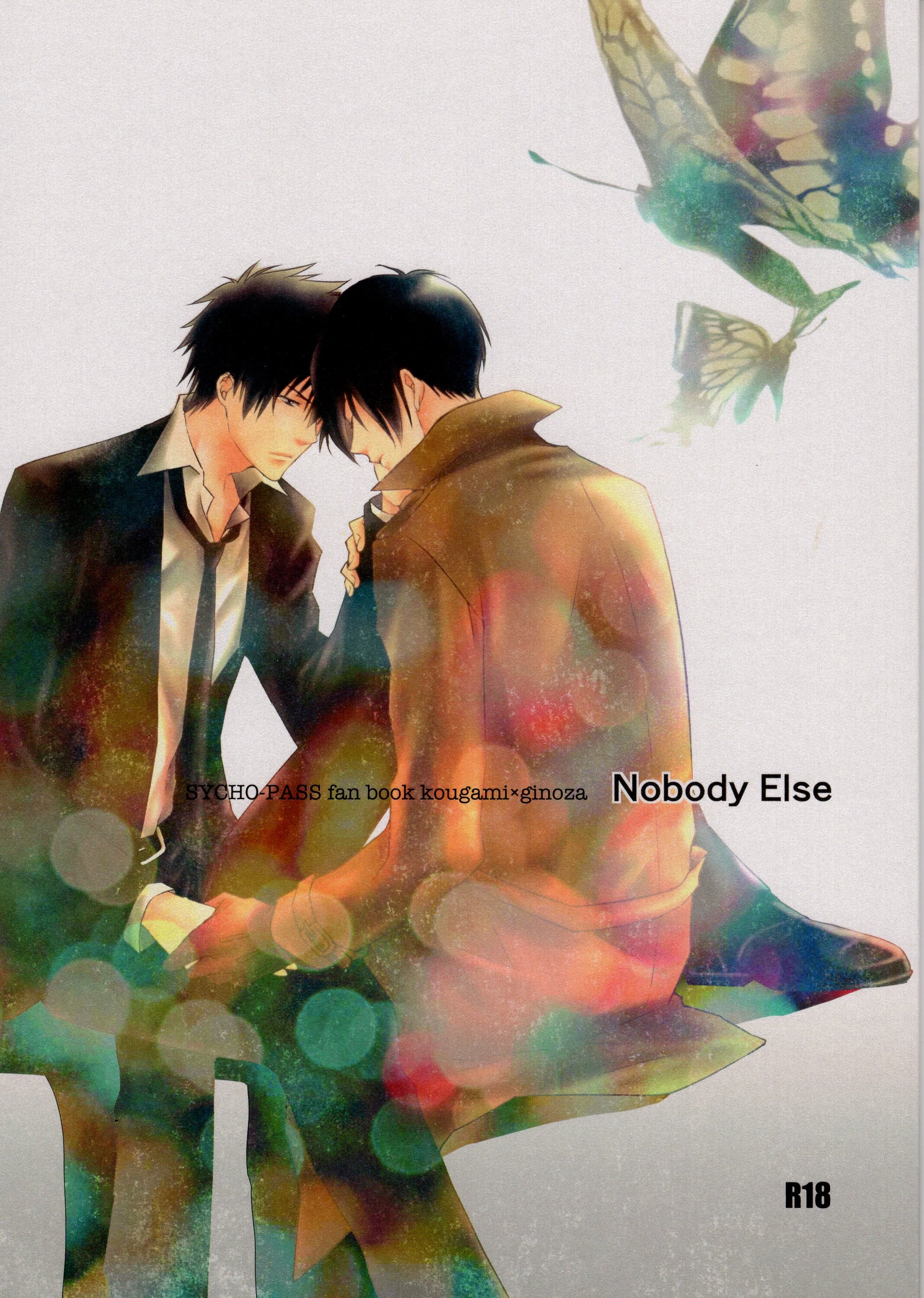 ivory (ノマコ) Nobody Else | まんだらけ Mandarake