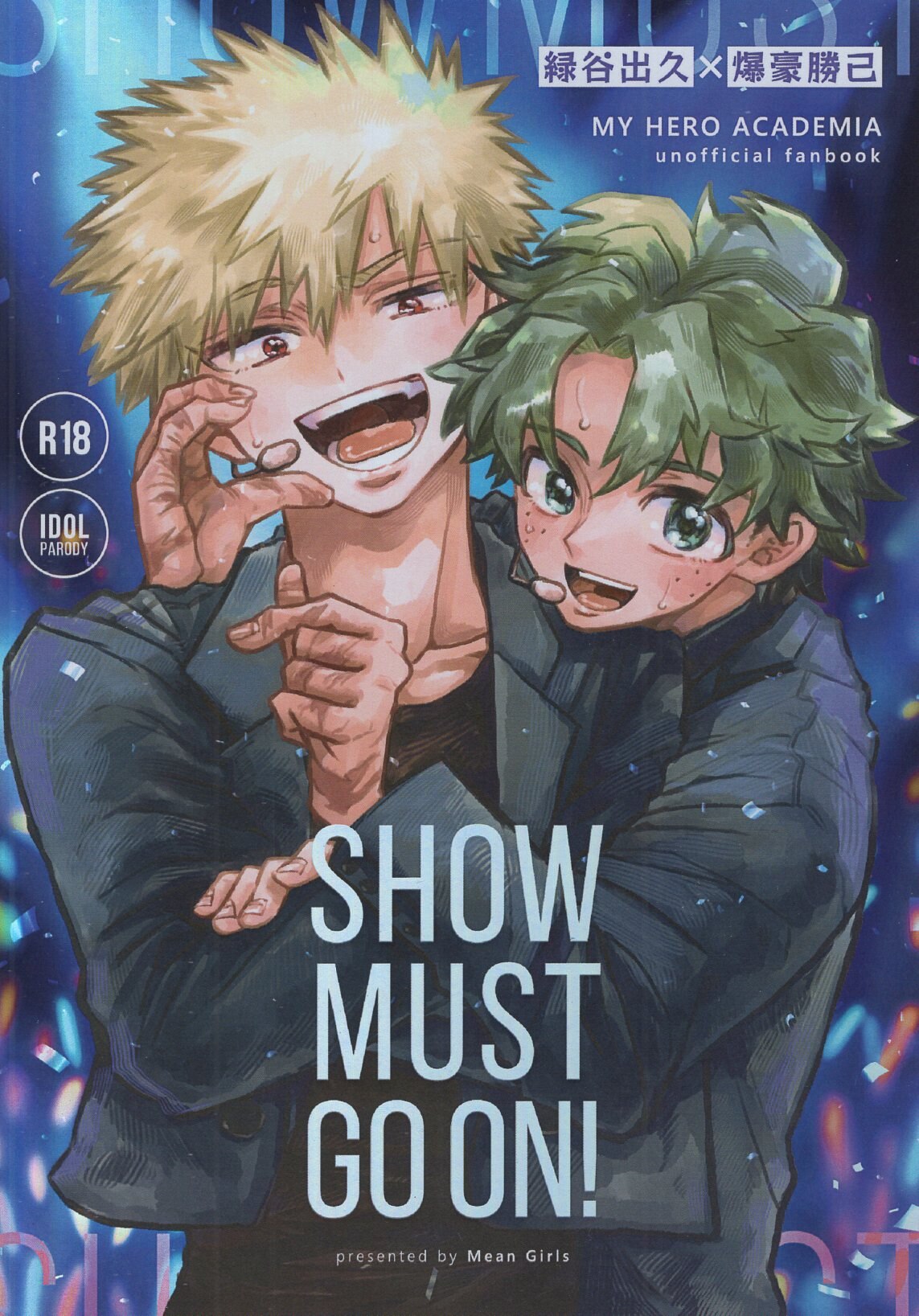 Mean Girls (ろぜ) SHOW MUST GO ON! | まんだらけ Mandarake