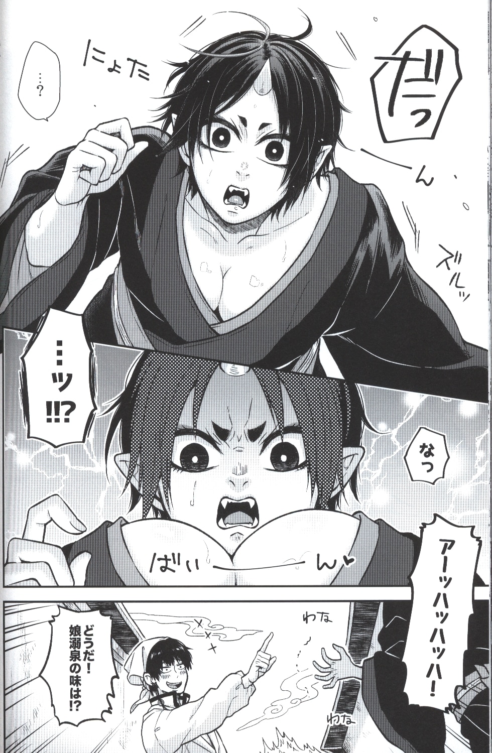 らむね屋 (Ran) 娘娘ぱにっく! | まんだらけ Mandarake