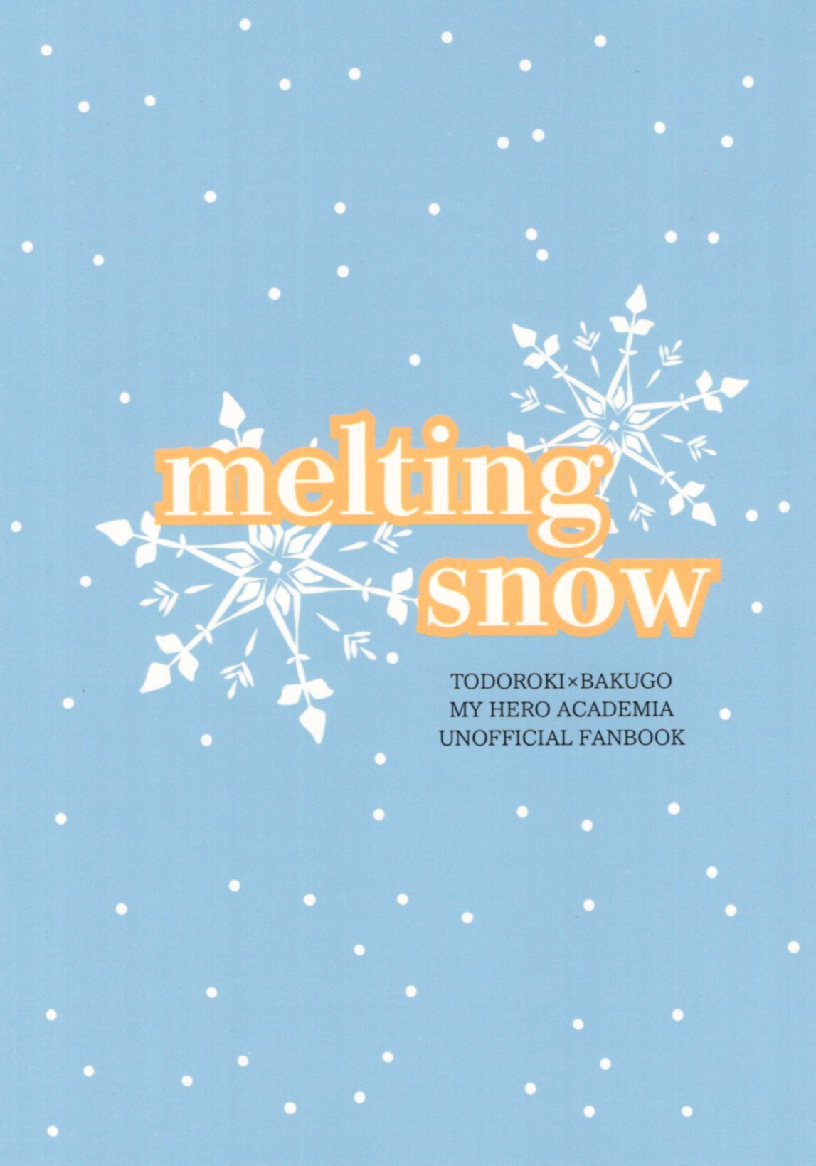 めばえ (かし) melting snow | まんだらけ Mandarake