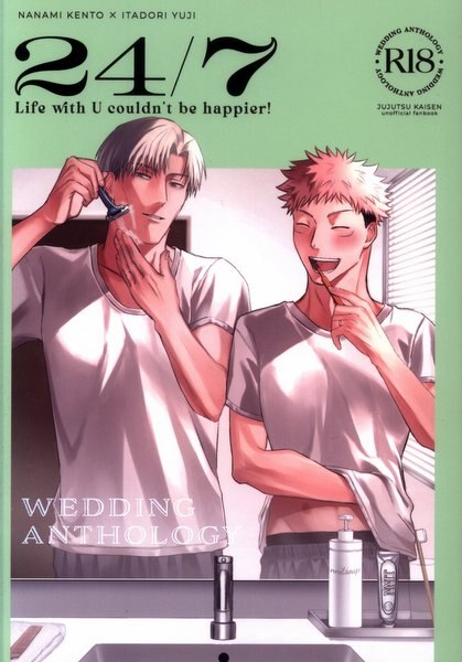 TeTe (ソアリ) 24/7 Life with U couldn’t be happier! | まんだらけ Mandarake