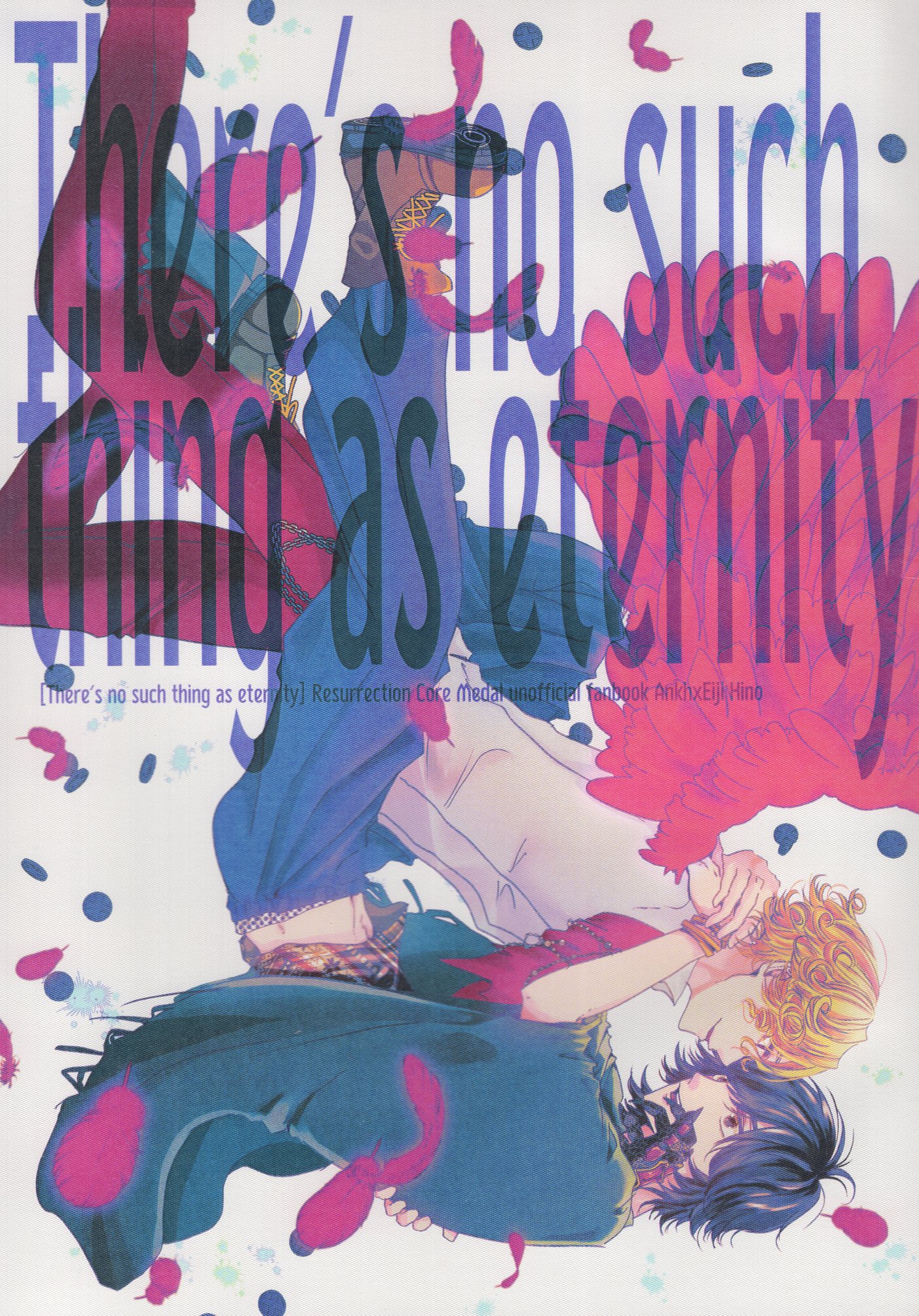 ambivalence (ありむら) There's no such thing as eternity | まんだらけ Mandarake