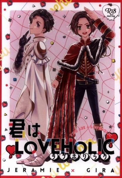 ODDYSSEY (ラテ) 君はLOVEHOLIC | まんだらけ Mandarake