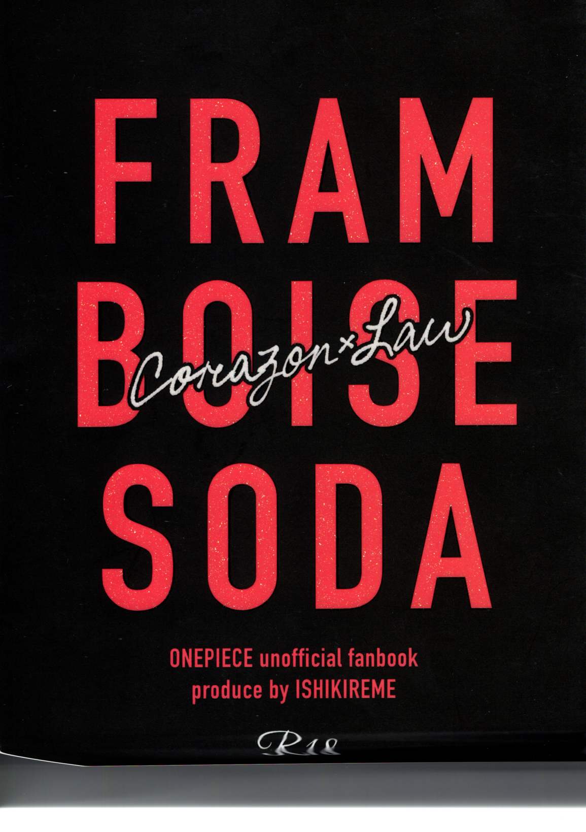イシキレメ (石木れめ) FRAM BOISE SODA | まんだらけ Mandarake