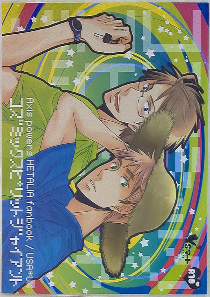 Y'sマート (矢口) コズミックスピリットジャイアント | まんだらけ Mandarake