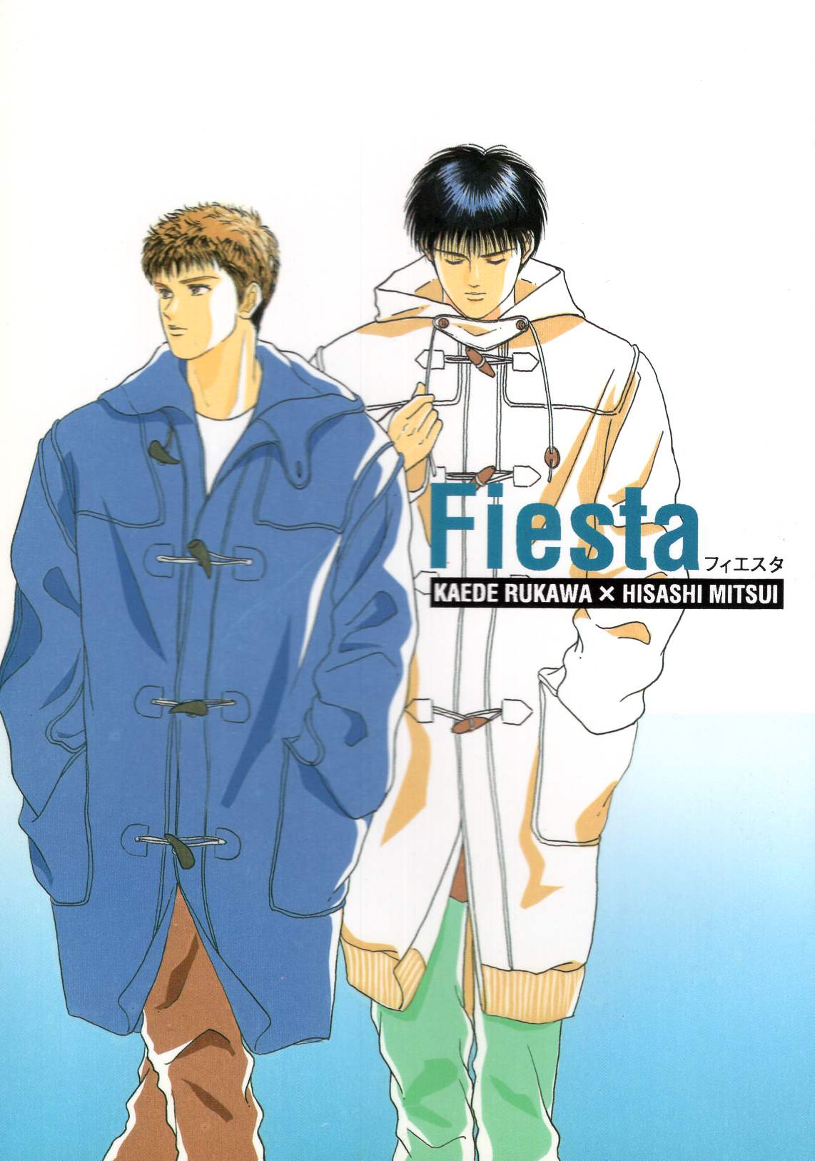 Clear-Sight (聖森フミヤ) Fiesta ※イタミ有 | まんだらけ Mandarake