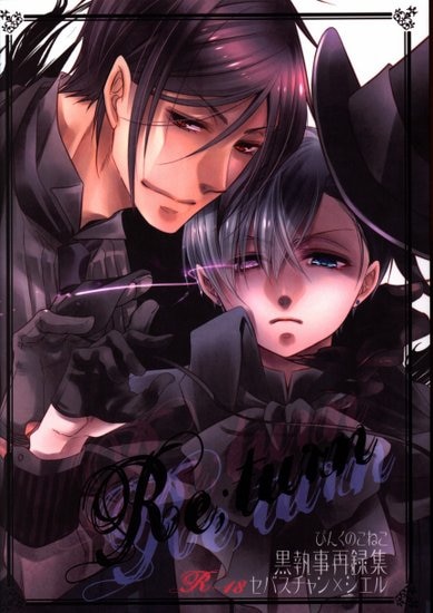 Pink no Koneko (Naokichi) Re;turn *Reprint/Re-Recording | Mandarake Online Shop