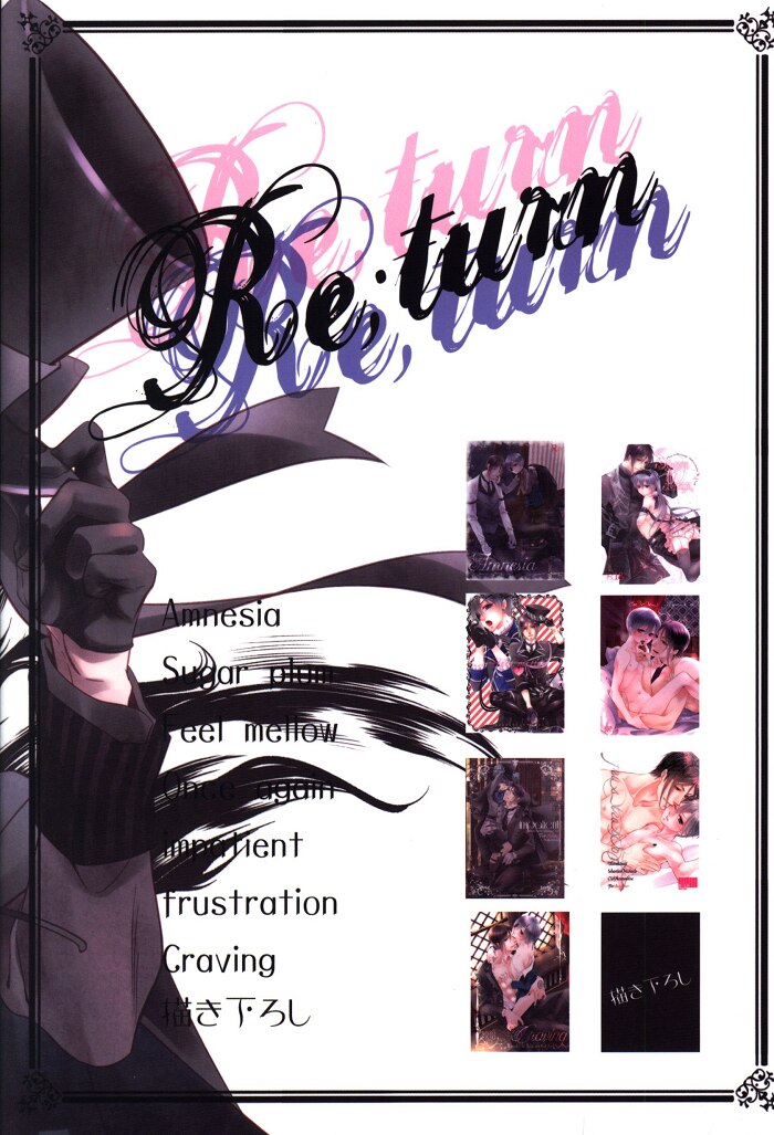 ぴんくのこねこ(なおきち) 「Re;turn」 *再録 | まんだらけ Mandarake