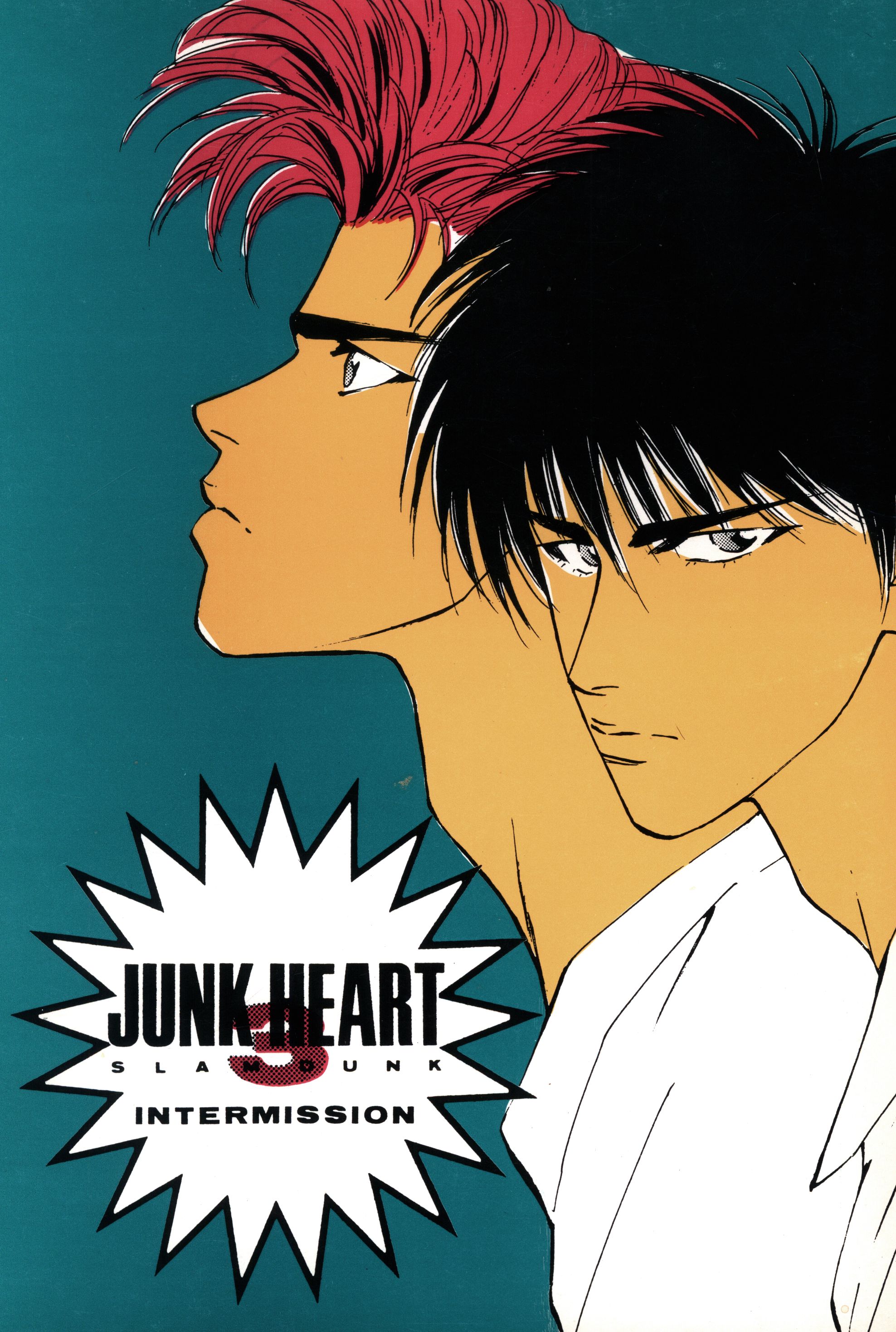 INTERMISSION (宇野朗) JUNK HEART 3 | まんだらけ Mandarake