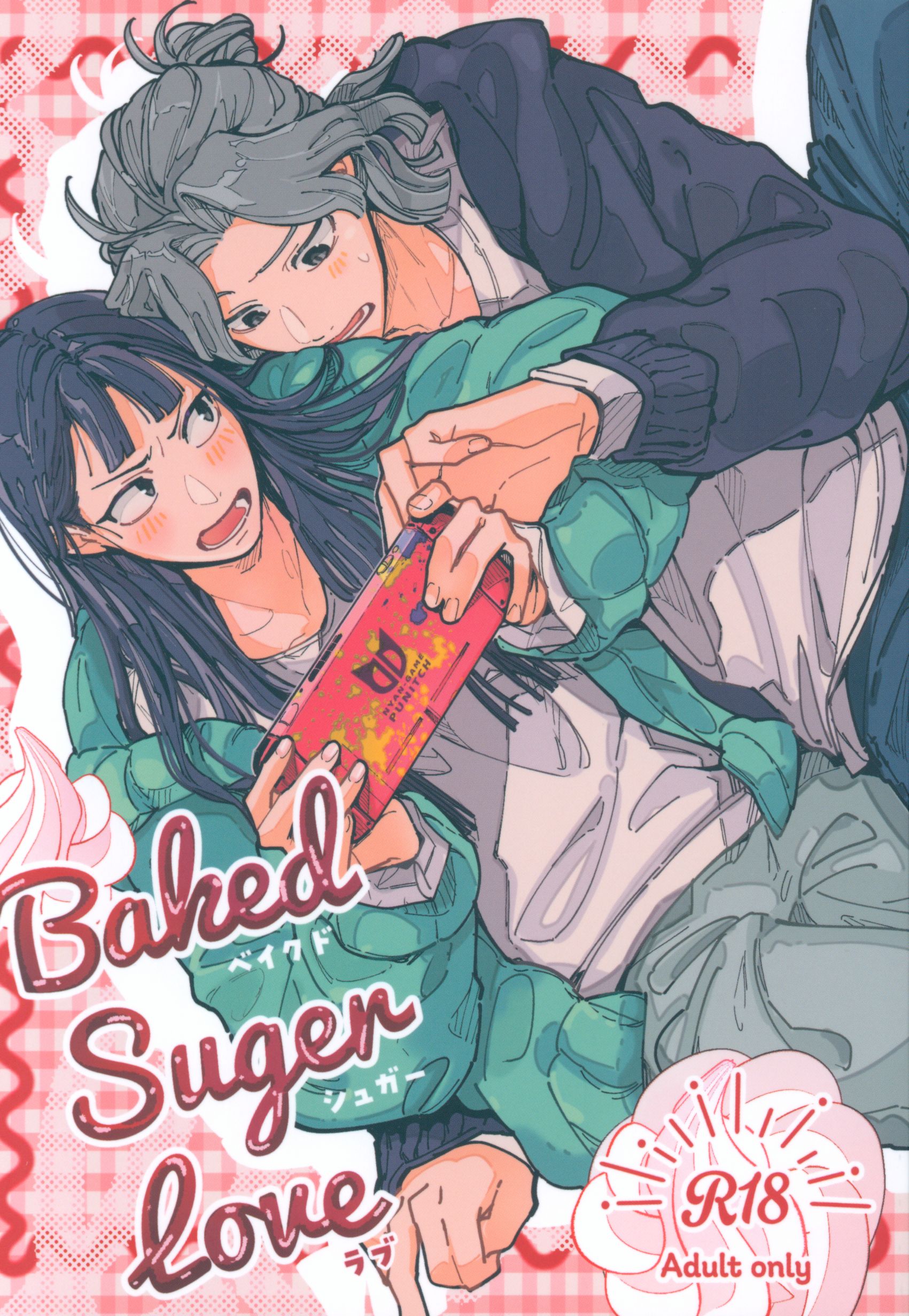SomTam (水曜日) Baked Suger Love | まんだらけ Mandarake
