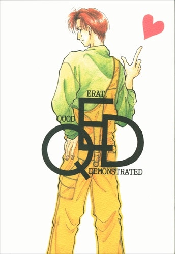 CKA (河野あや) QED | まんだらけ Mandarake