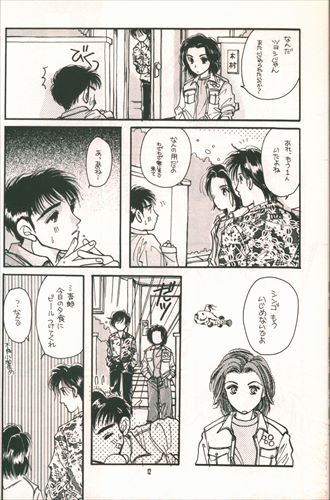CKA (河野あや) QED | まんだらけ Mandarake