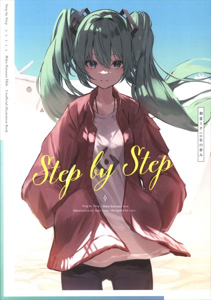 青木そら (青木そら) Step by Step 初音ミク10年の歩み | まんだらけ Mandarake