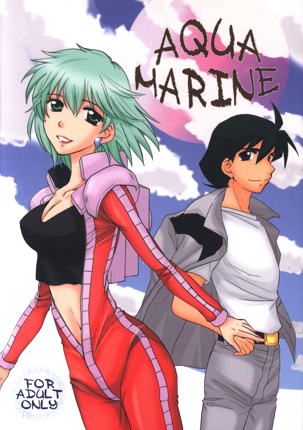 Human System (織越篠) AQUA MARINE | まんだらけ Mandarake