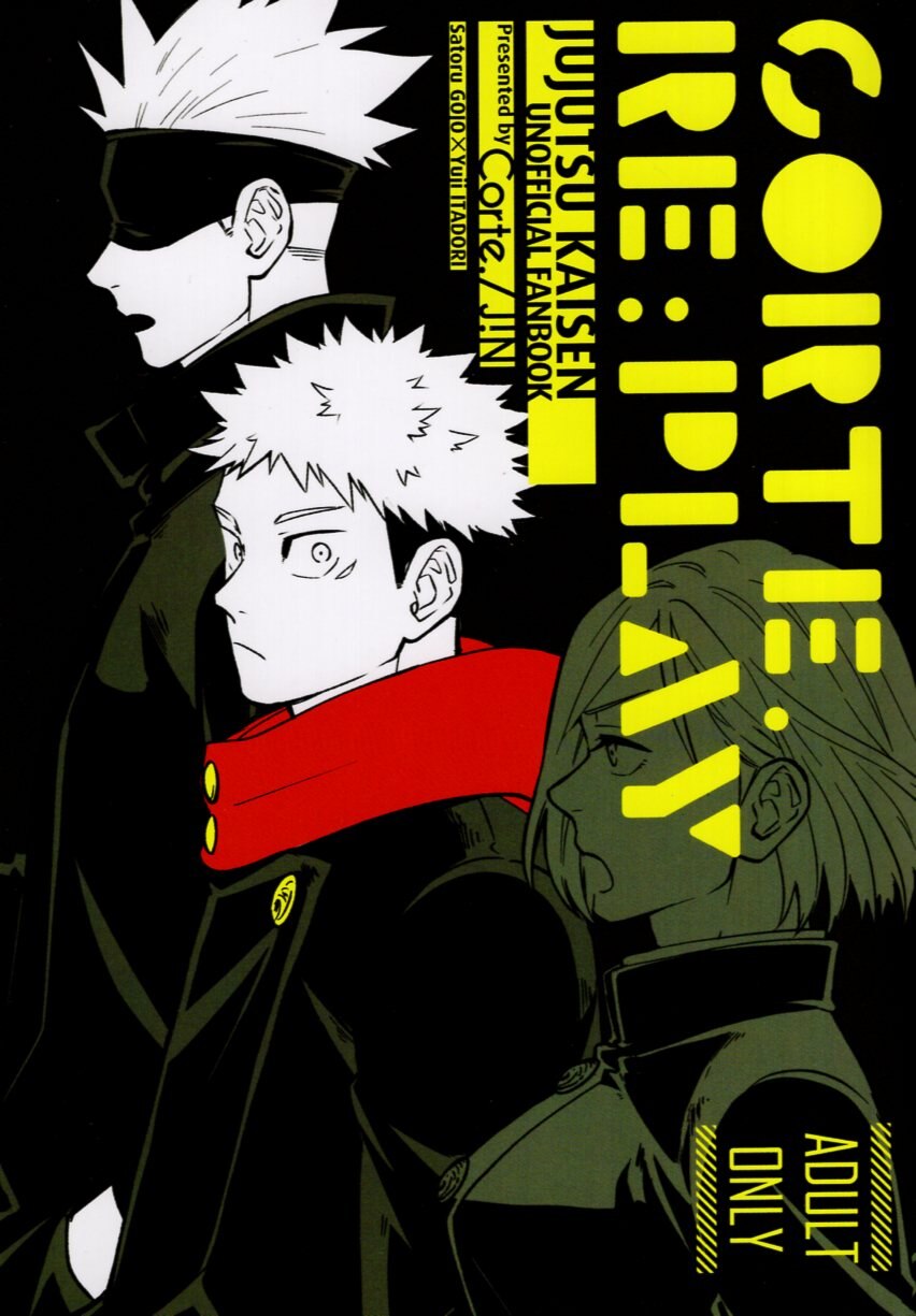 Corte. (J!N) CORTE.RE:PLAY | まんだらけ Mandarake