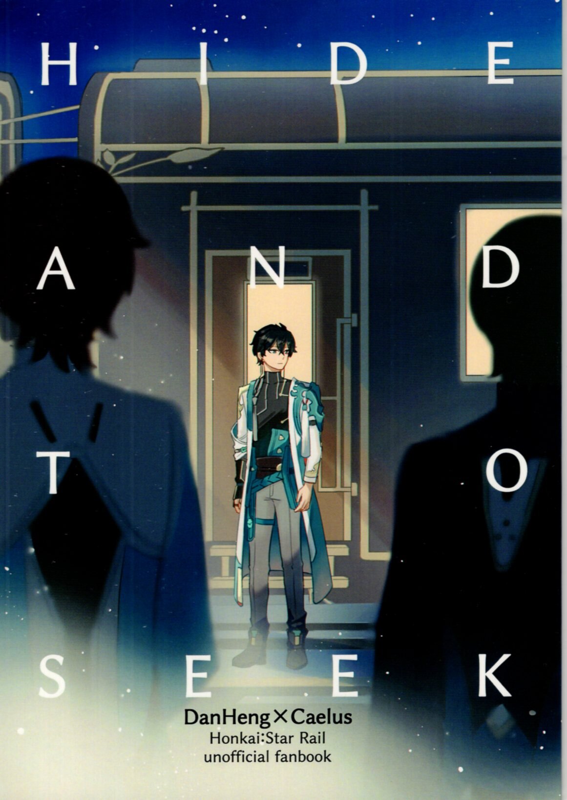 望梅止渇 (やつひと) HIDE AND SEEK | まんだらけ Mandarake