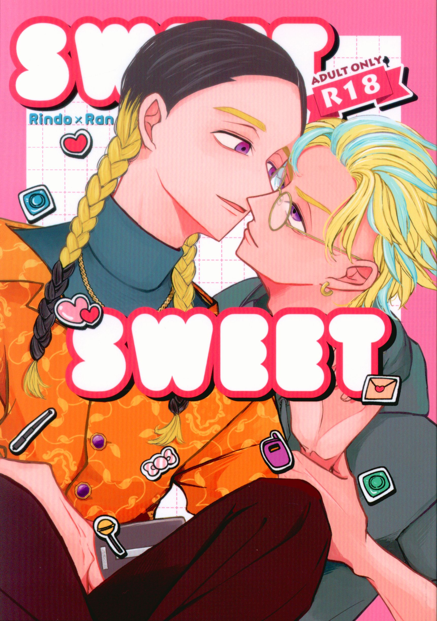 360° (ましかく) SWEET SWEET | まんだらけ Mandarake