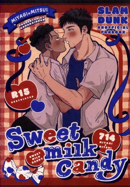 DNGR (こなら) sweet milk candy | まんだらけ Mandarake
