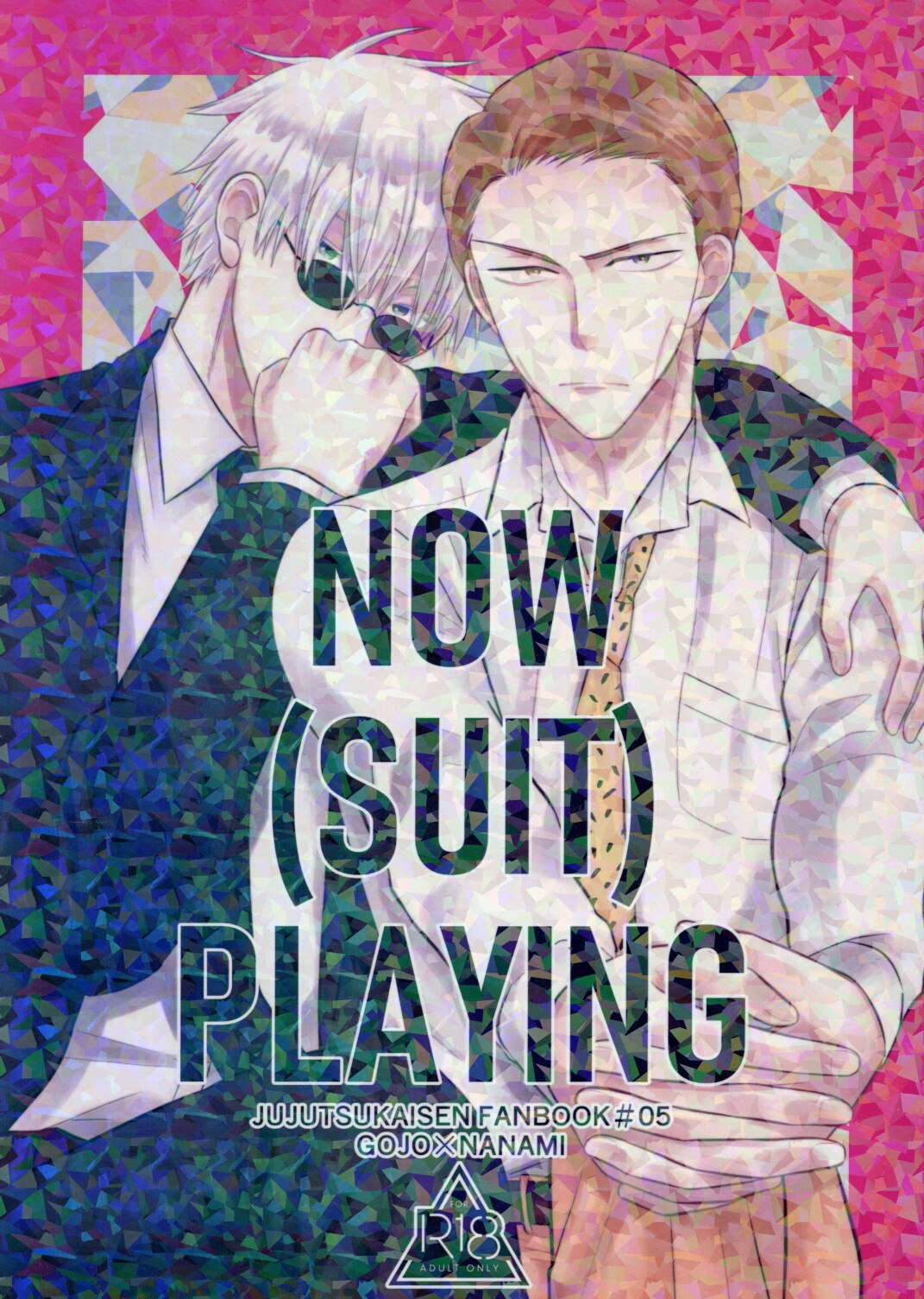 Lilie (関谷) NOW (SUIT) PLAYING | まんだらけ Mandarake