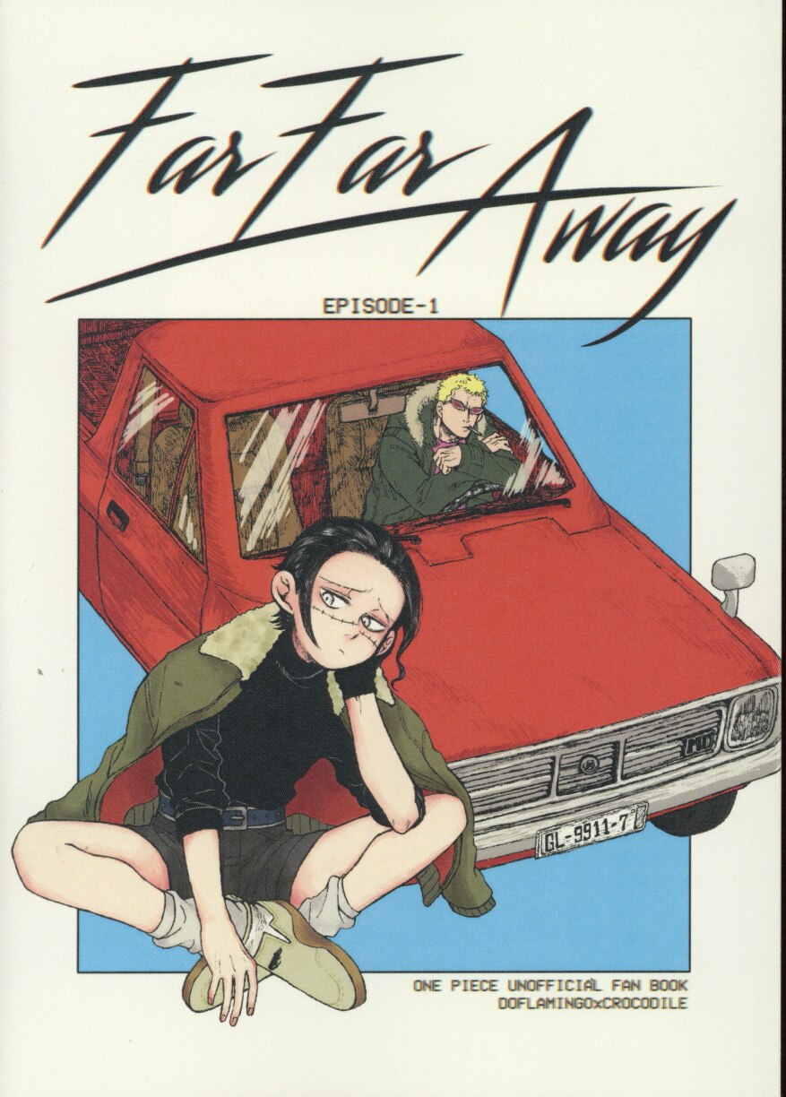 NIAGARA BREEZE (猫寿司) Far Far Away 1 | まんだらけ Mandarake