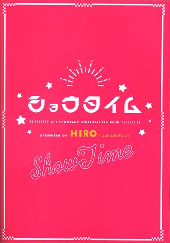 ふわふわパレット (HIRO) ショウタイム | まんだらけ Mandarake