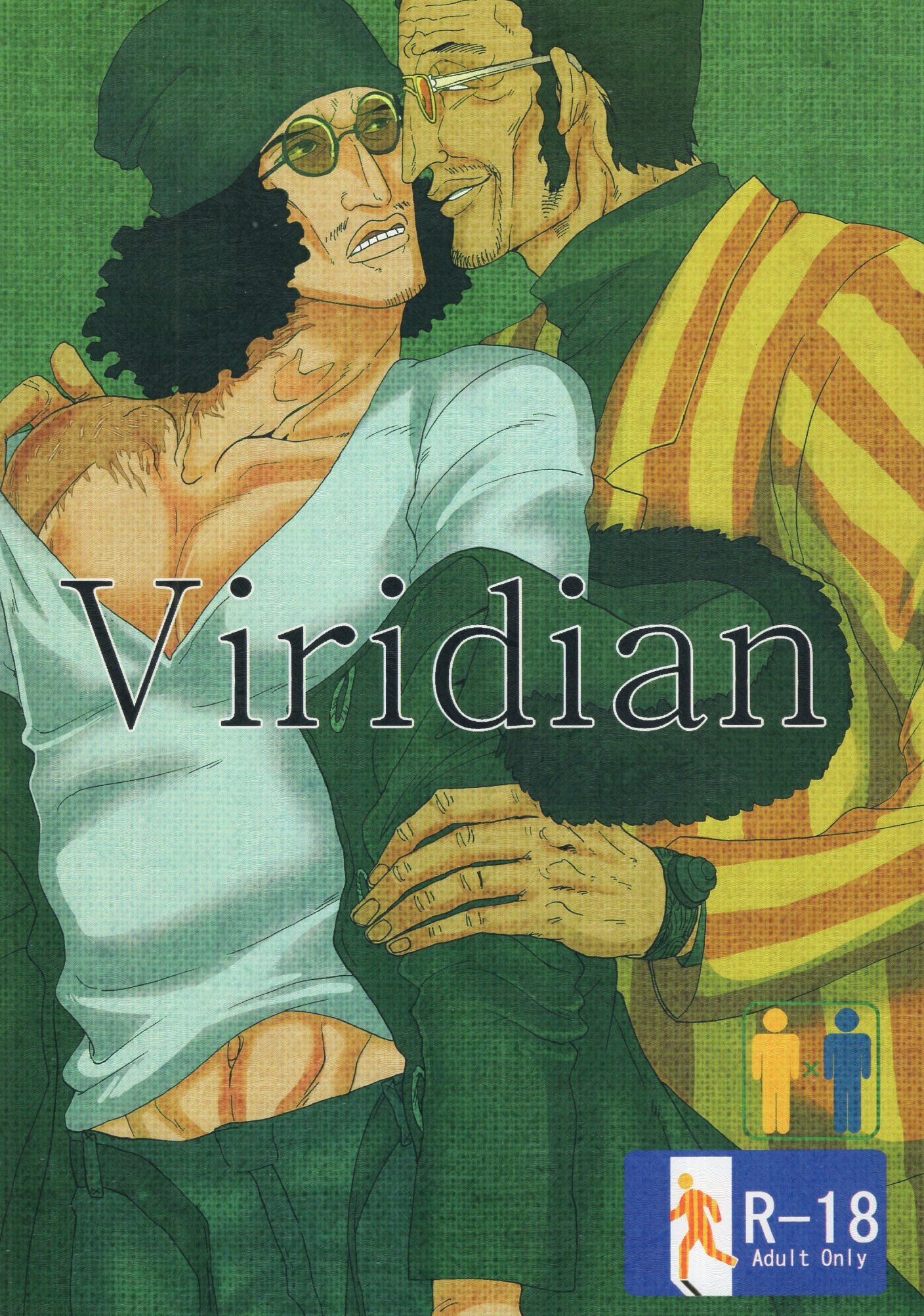 OMEGA (RIE) Viridian | まんだらけ Mandarake