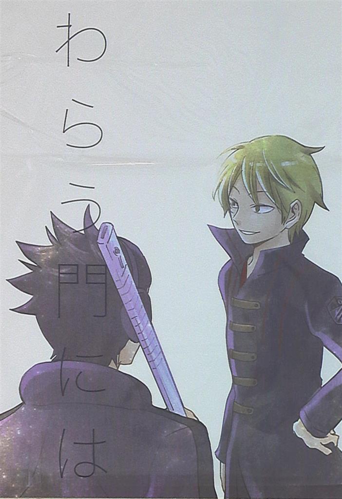 Hottie Wano At The Wara Gate Mandarake 在线商店