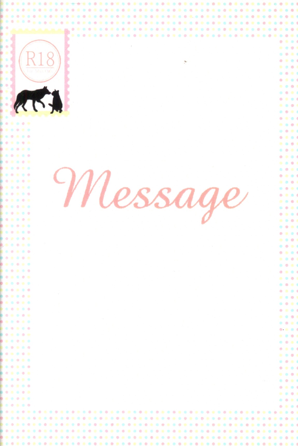 Synergy (沙羅) Message *文庫 | まんだらけ Mandarake