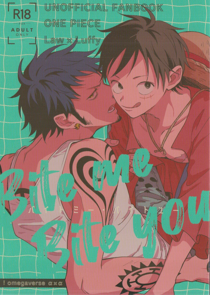 なきごと (szk) Bite me Bite you | まんだらけ Mandarake