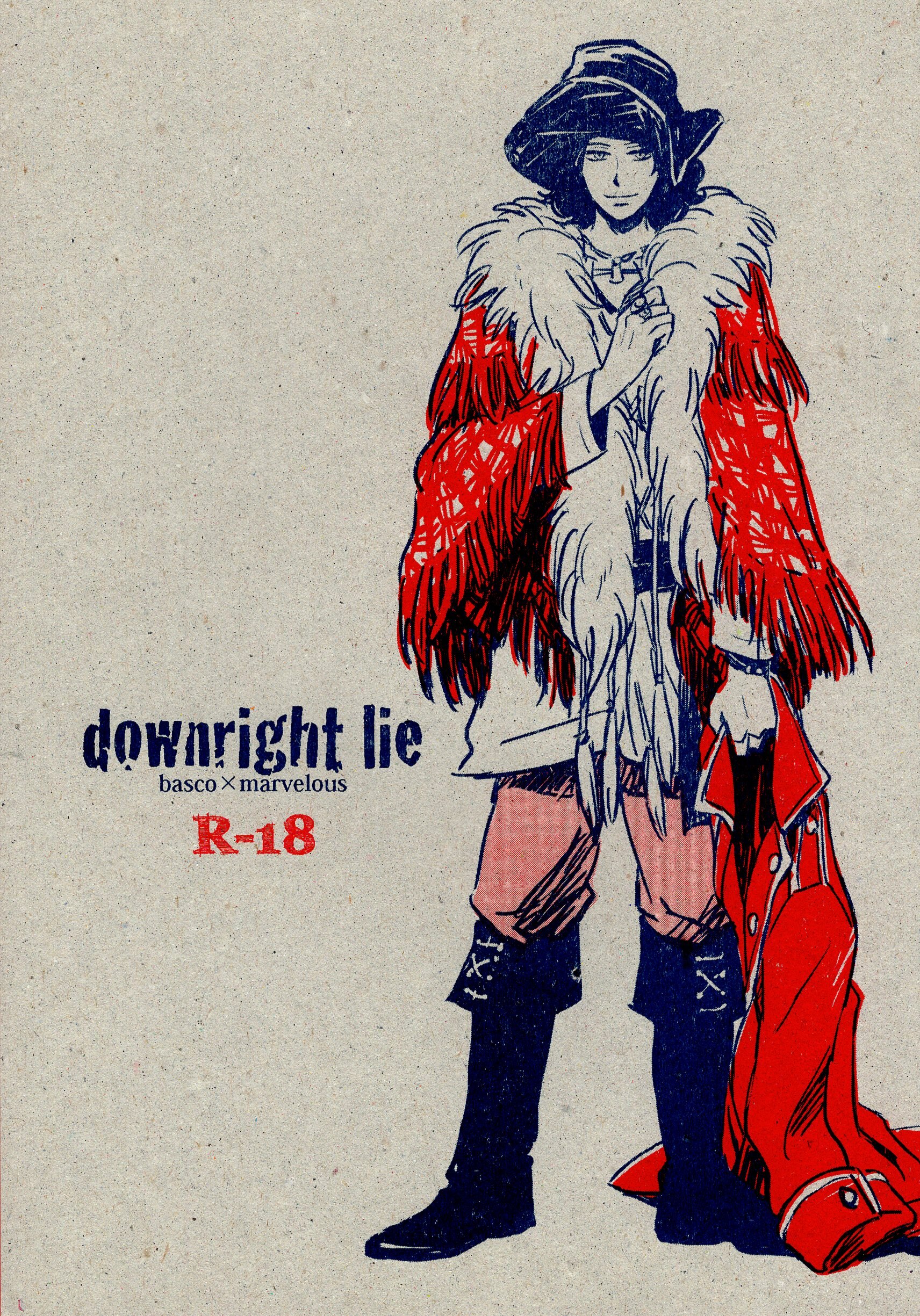 called game (ミリン) downright lie | まんだらけ Mandarake