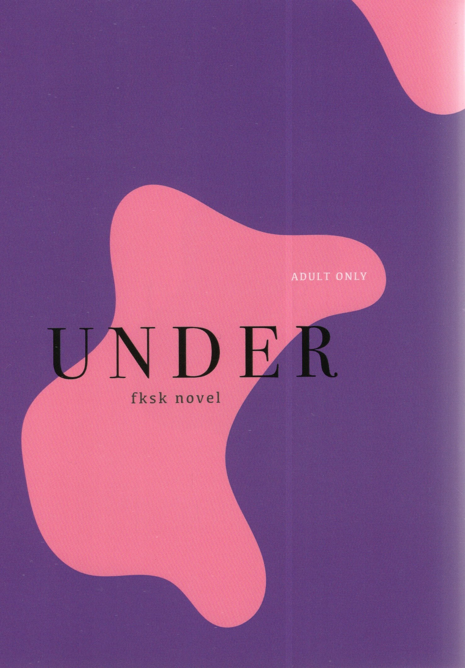 55book (えどがわ) UNDER | まんだらけ Mandarake