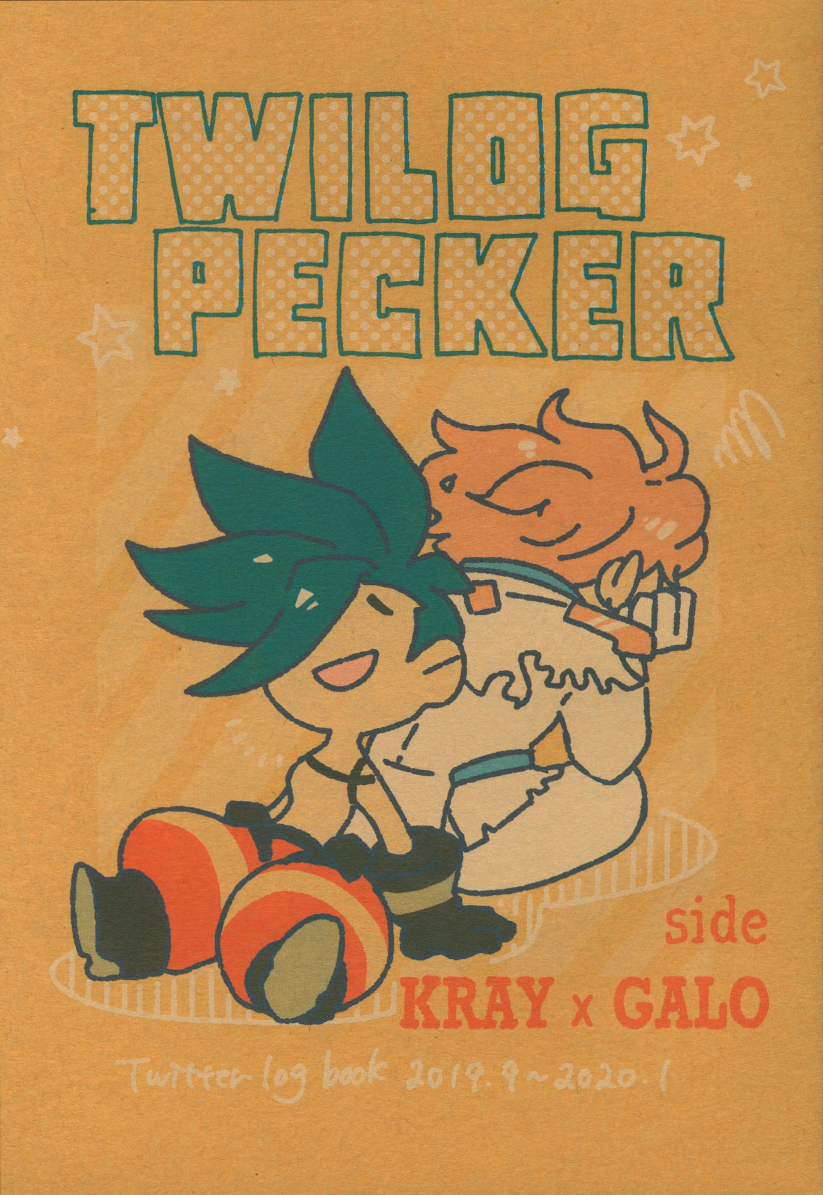 torigoya (きつつき) TWILOG PECKER side KREY×GALO | まんだらけ Mandarake