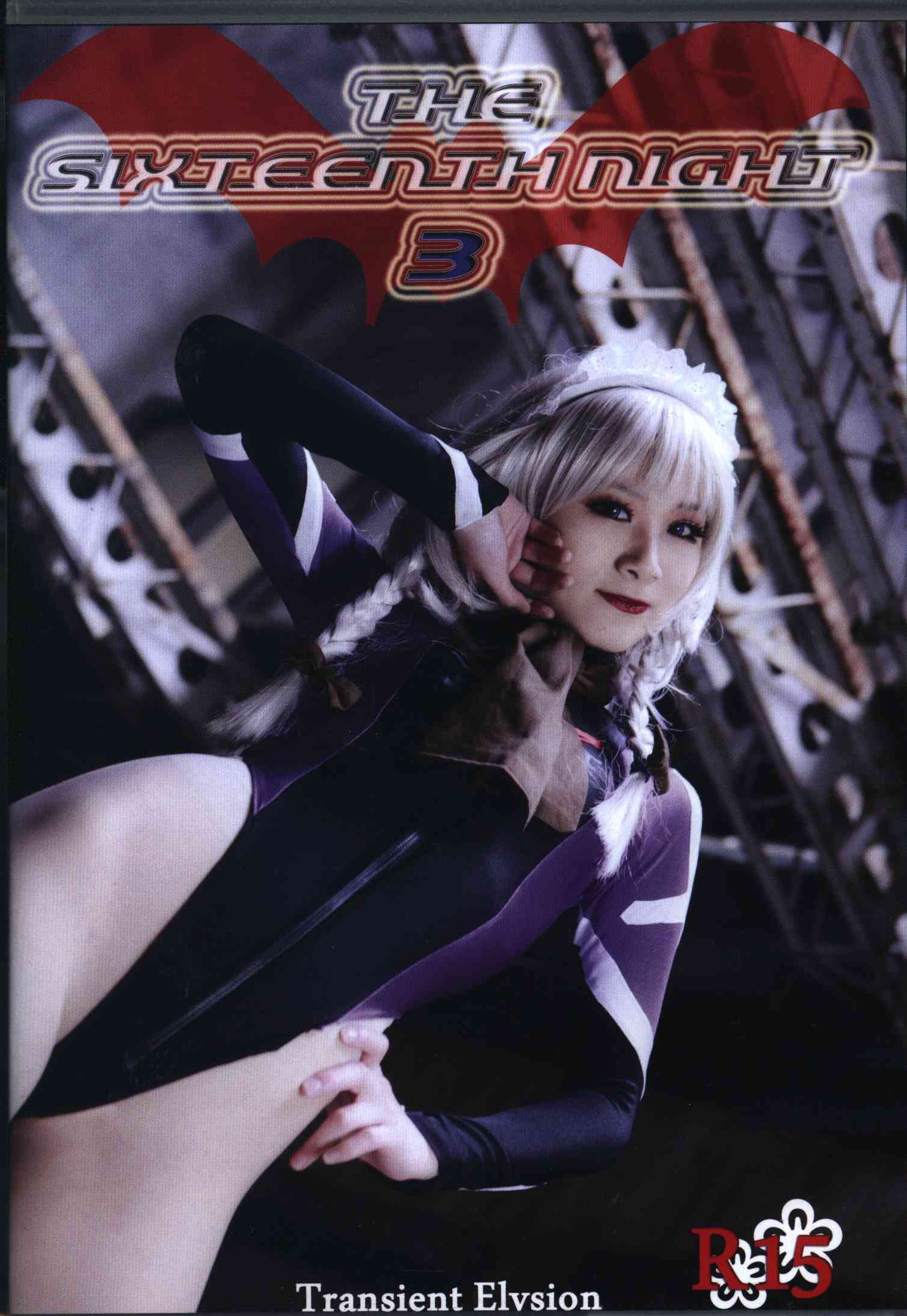 Transeint Elysion (歌鈴) The Sixteenth Night 3rd | まんだらけ Mandarake