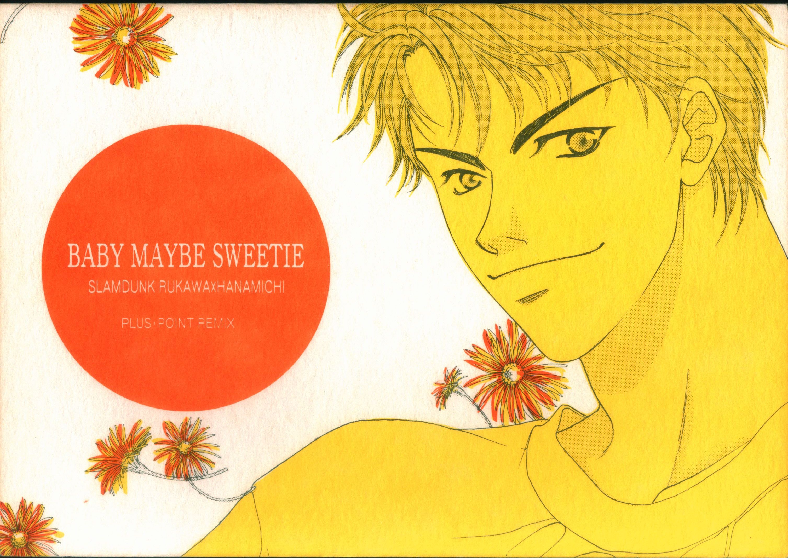 PLUS POINT (七海わたる) BABY MAYBE SWEETIE *再録 | まんだらけ Mandarake