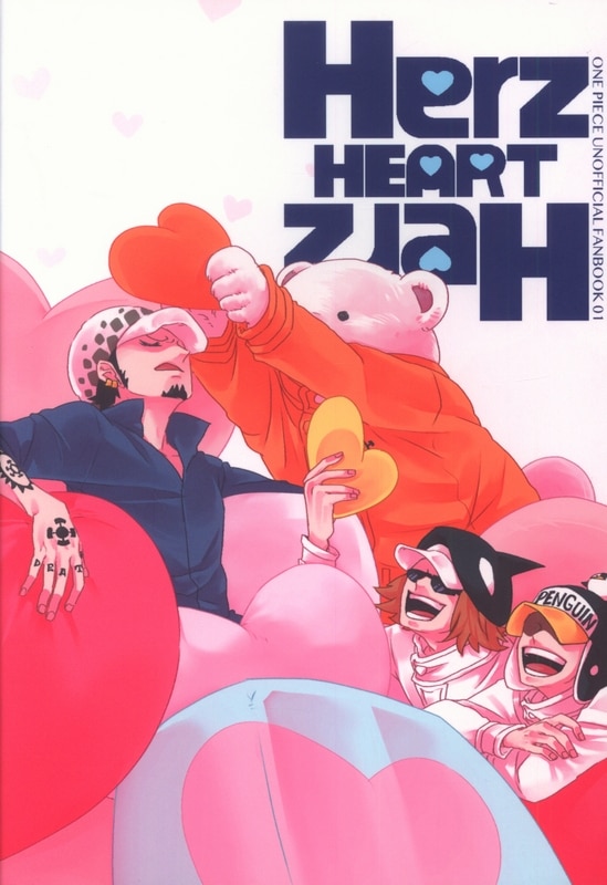 ANK (あんこだまり) Herz HEART Herz | まんだらけ Mandarake