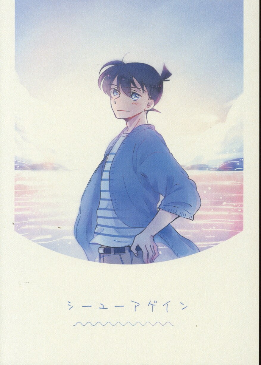 Tempo Erbe (わたなか) シーユーアゲイン | まんだらけ Mandarake