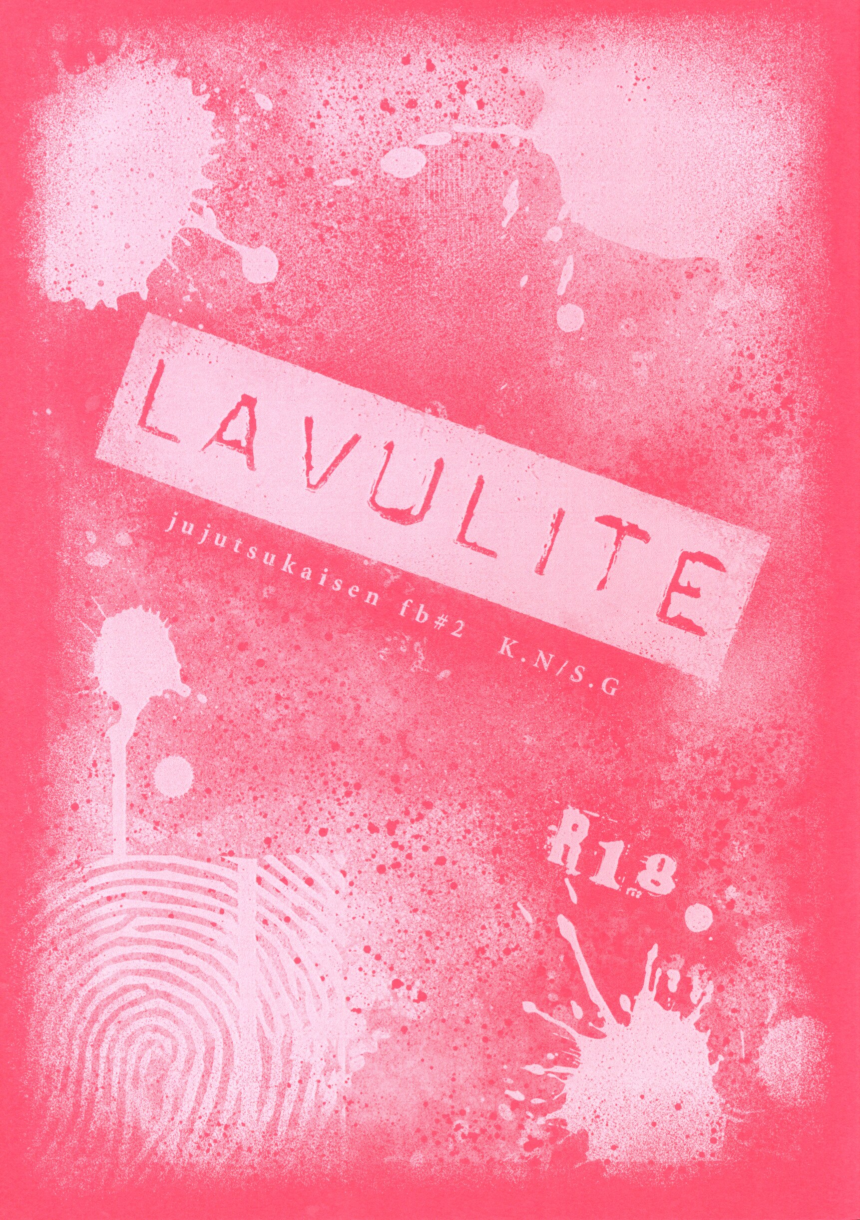 KHM26 (はねず) Lavulite | まんだらけ Mandarake