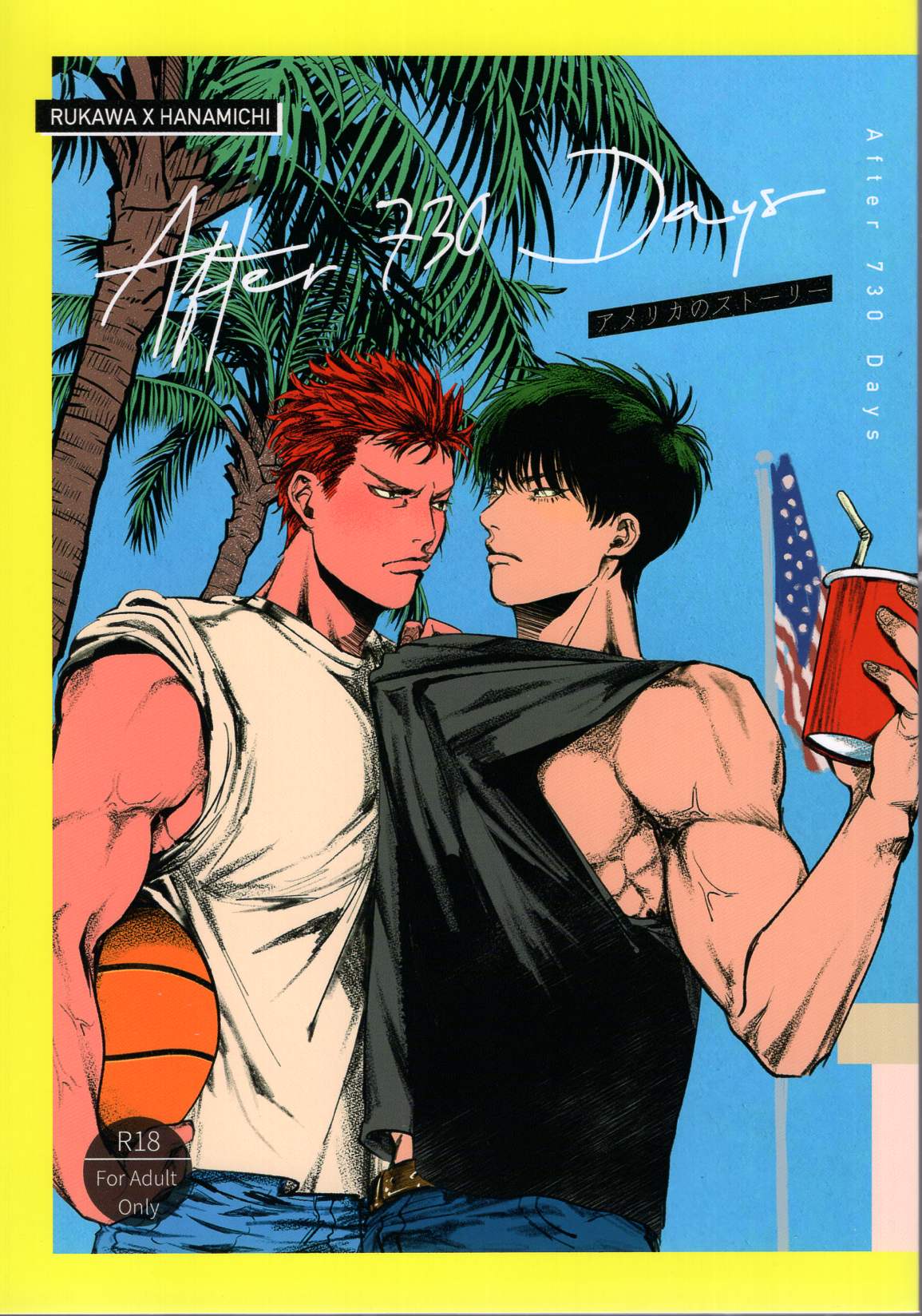 3000 (3000) After 730 days | まんだらけ Mandarake