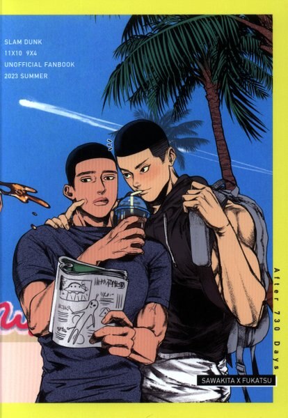 3000 (3000) After 730 days | まんだらけ Mandarake