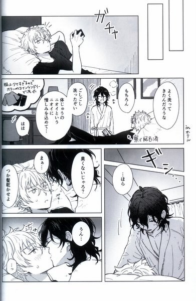 HALFWAY (あこ子) 真夜中のノックアウト KnockOut at midnight | まんだらけ Mandarake