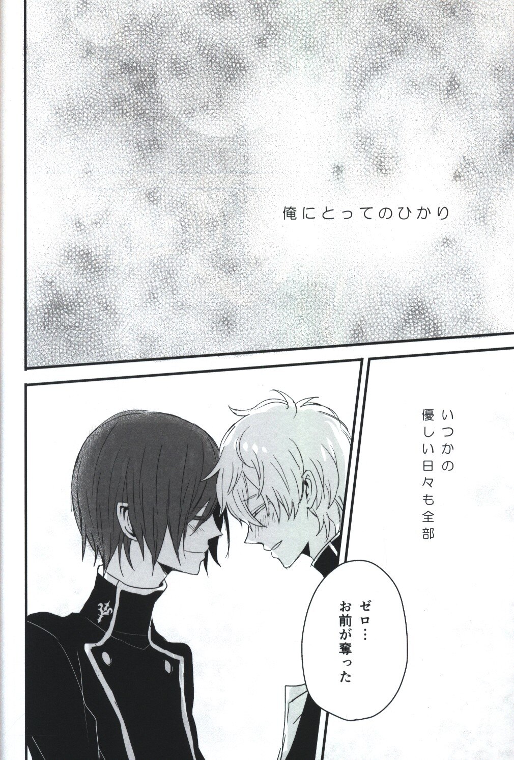 +plus (neck sato) Pecheur | まんだらけ Mandarake