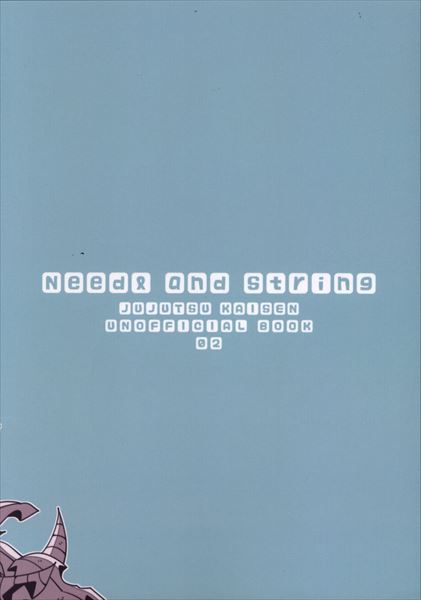 M31 (ニボシ) 針と糸 | まんだらけ Mandarake