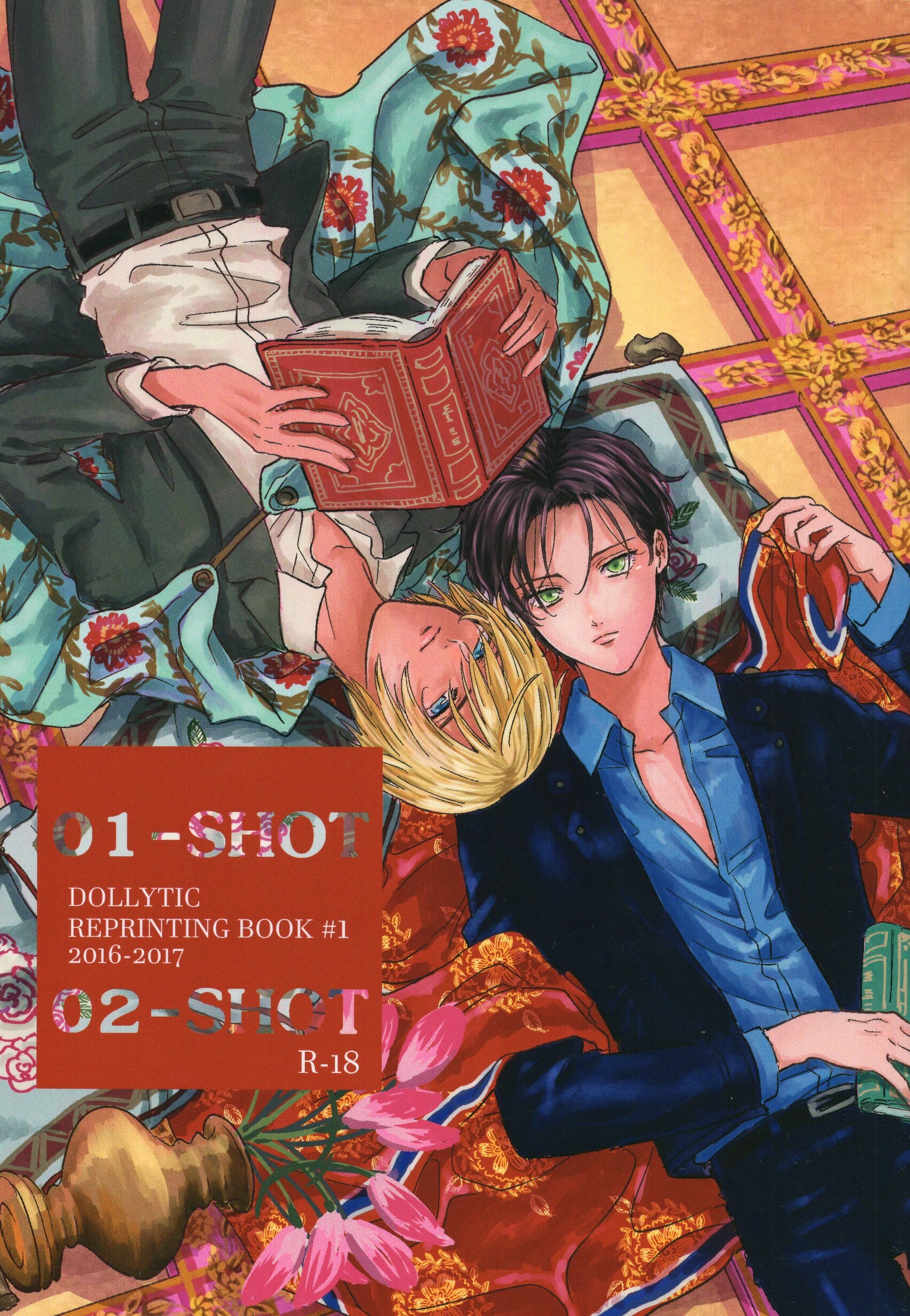 DOLLYTIC (血白まみれ) 01-SHOT 02-SHOT *再録 | まんだらけ Mandarake