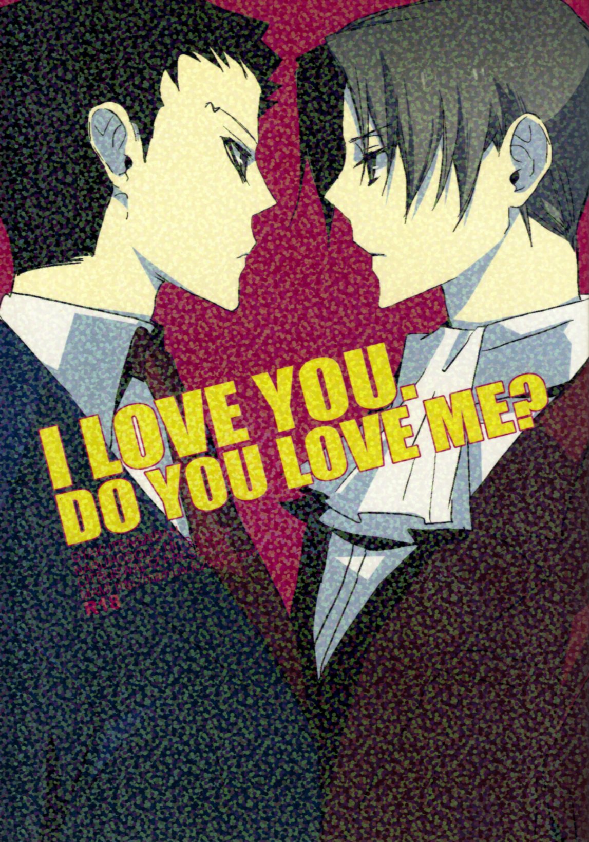 CITRUS WALTZ (MAMI) I LOVE YOU .DO YOU LOVE ME? ※イタミ有 | まんだらけ Mandarake