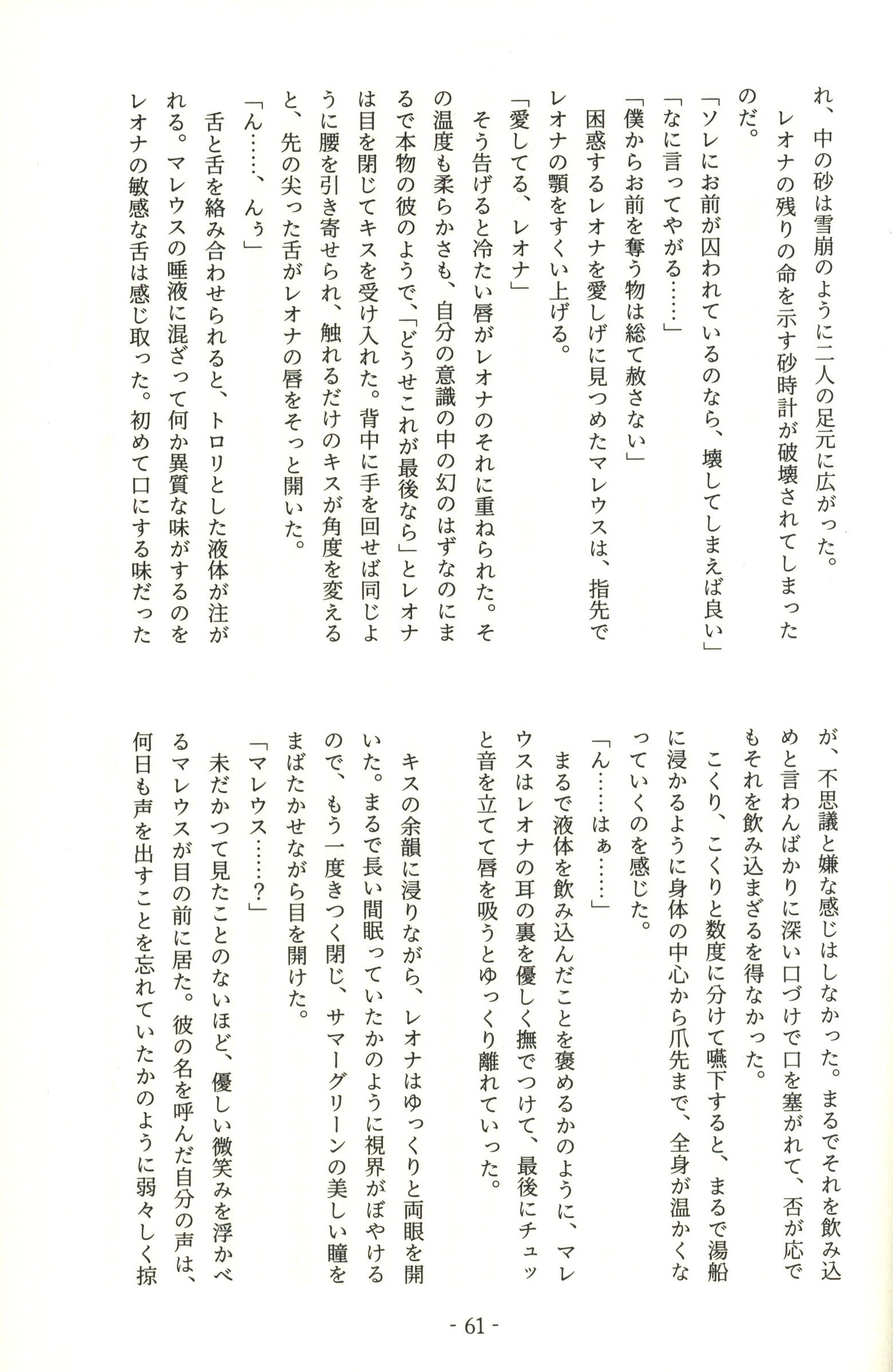 9th (Rocco) Philosophers’ Stone *再録 | まんだらけ Mandarake