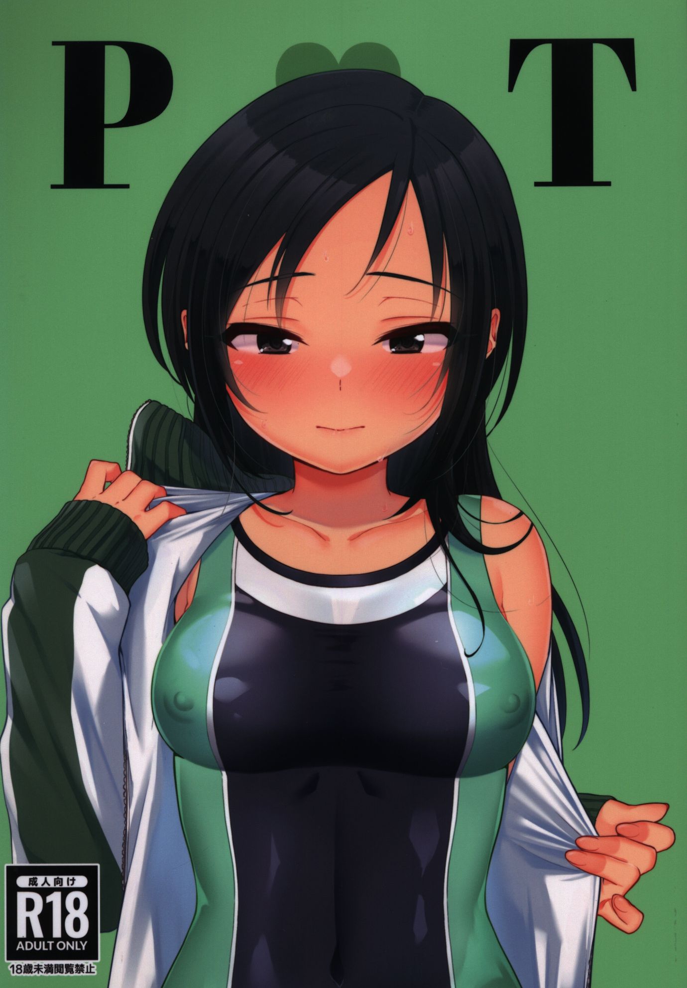 ちくわ (ジェームス) PT | まんだらけ Mandarake