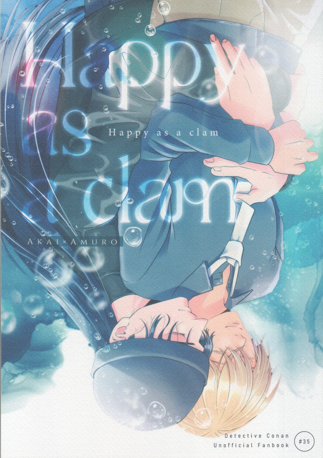 かにかま (竹里) Happy as a clam | まんだらけ Mandarake