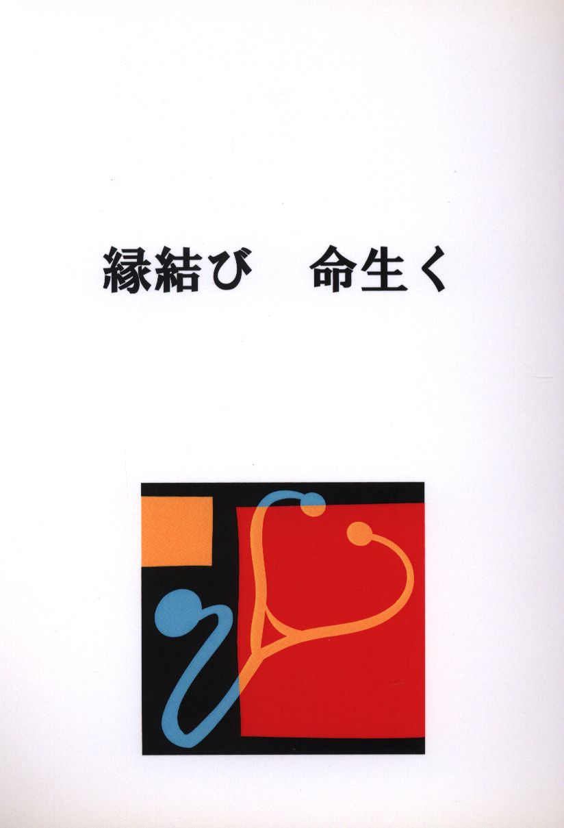 Where (Rira) Matchmaking life | MANDARAKE 在线商店