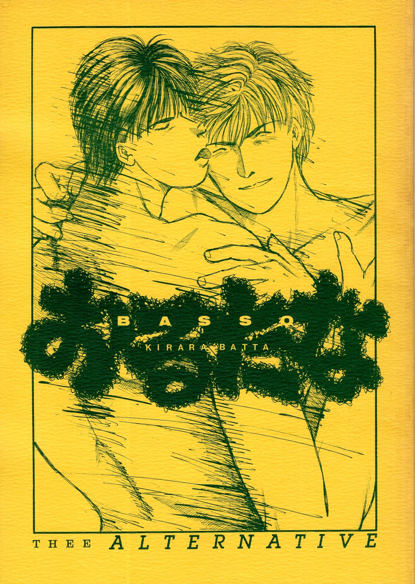 BASSO (伐多きらら) おるたな ※イタミ有 | まんだらけ Mandarake