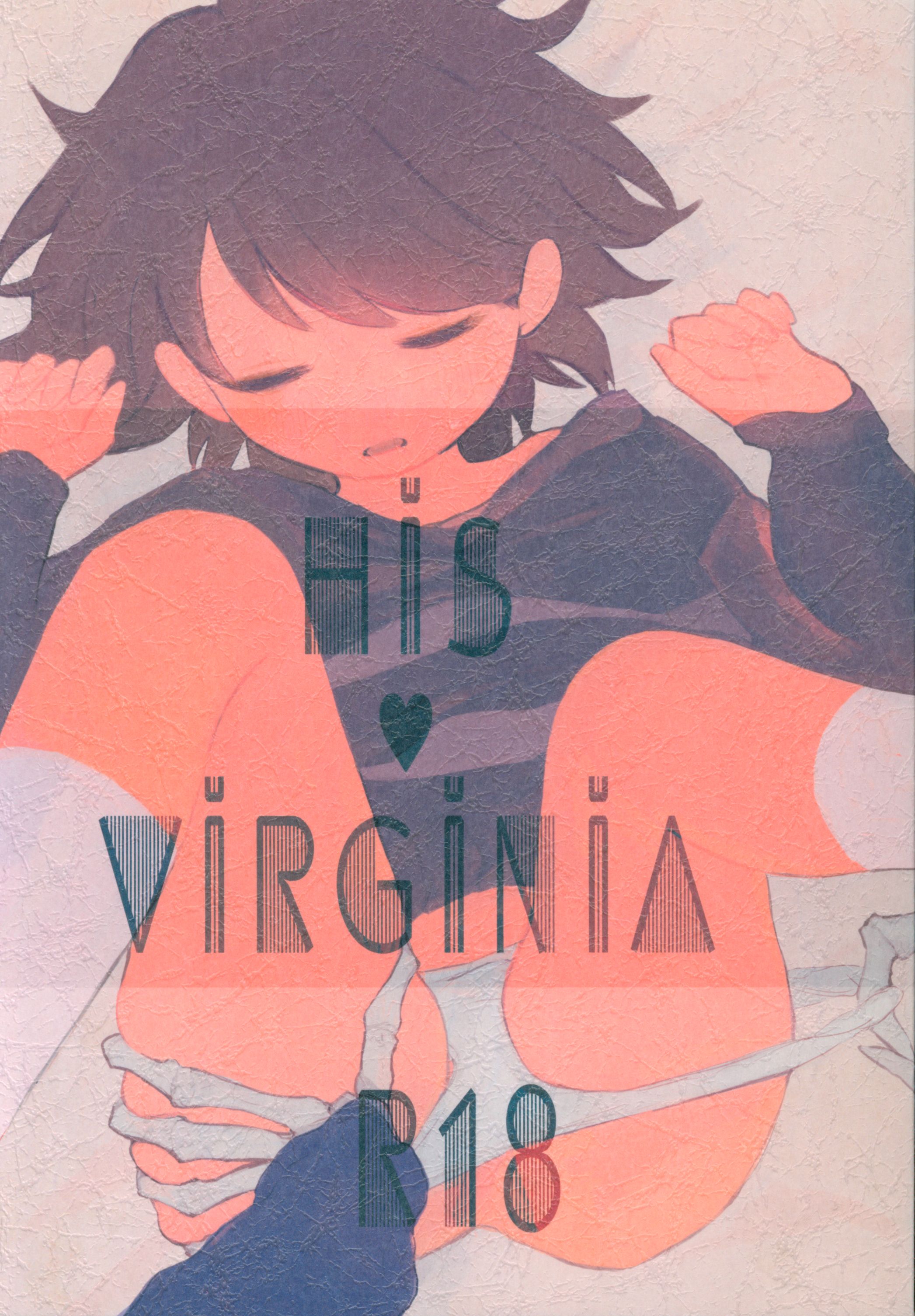 グッバイビリー! (シュー) HIS VIRGINIA | まんだらけ Mandarake